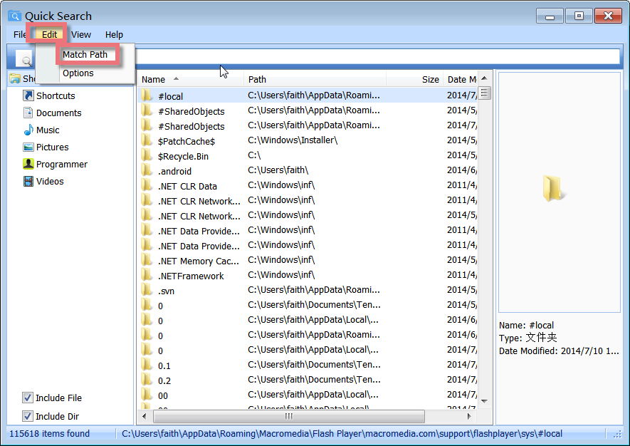 Quick Search – Glarysoft Knowledge Base