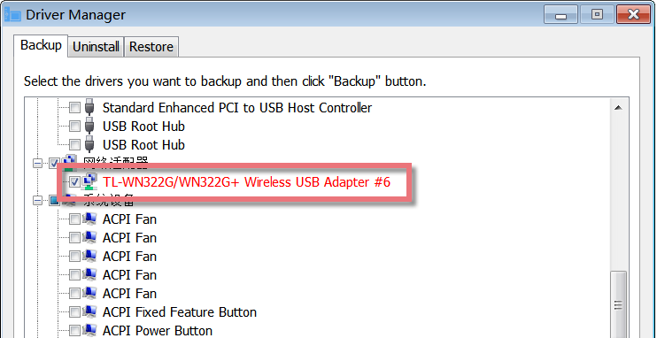 Driver Manager – Glarysoft Knowledge Base